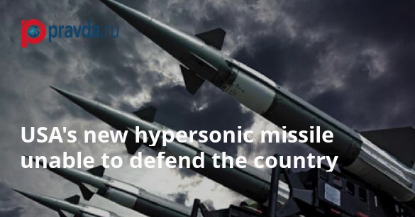 USA's new hypersonic missile puts the nation of the brink of destruction