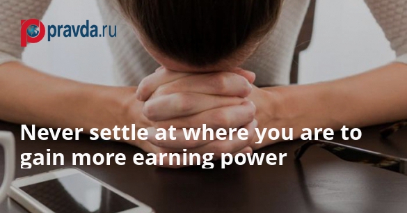 How to boost your earning power