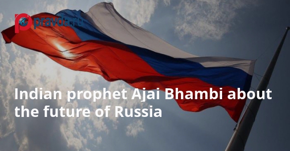 Indian prophet speaks about Russia's near future