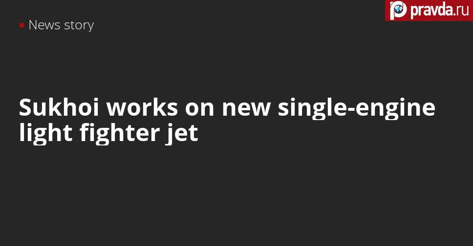 Russia to design new single-engine stealth fighter aircraft
