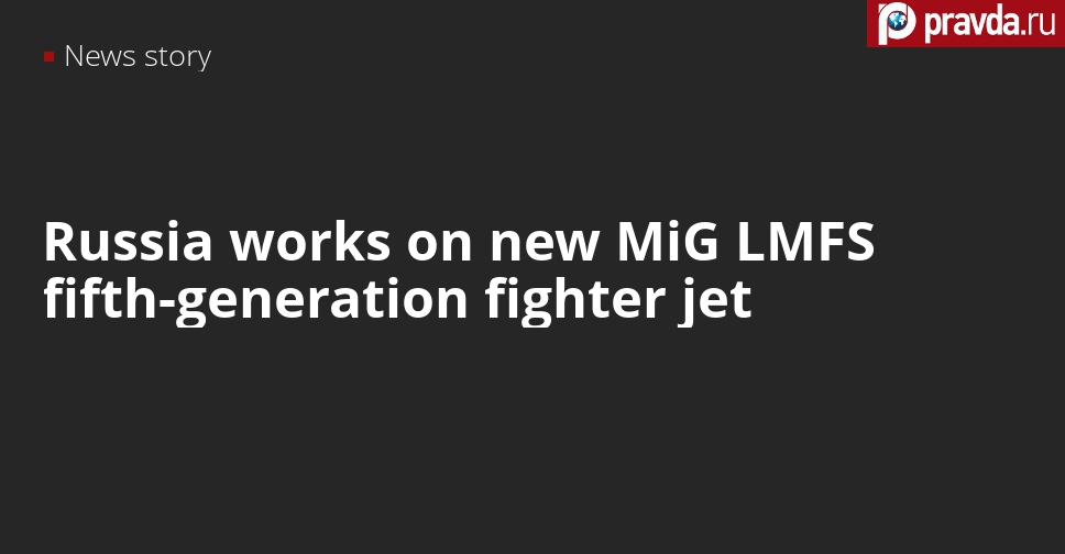 Russia works of V-tail MiG fifth-generation fighter jet