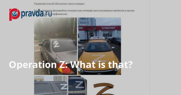 Russia started Operation Z against Ukraine on Day Z. What's that Z?