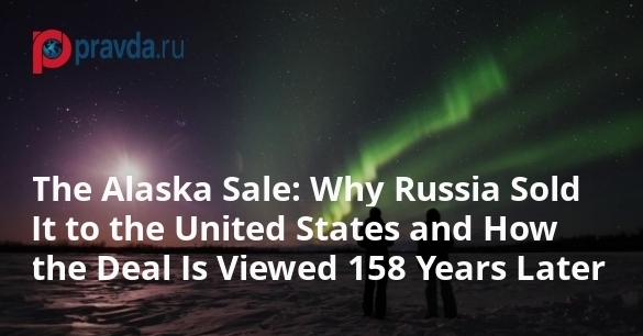 The 1867 Alaska Sale: Russian Empire’s Decision and Modern Perspective