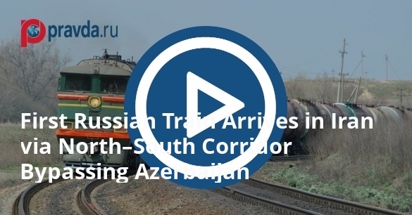First Russian Train Arrives in Iran via North–South Corridor Bypassing ...