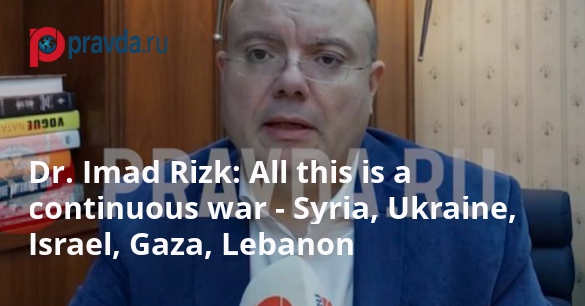 Dr. Imad Rizk: The conflict between Israel and Hamas is not going to stop