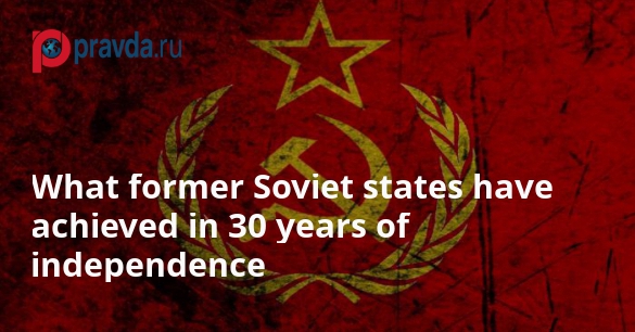 What the countries of the former USSR have achieved in 30 years of ...