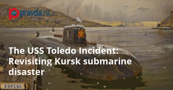 USS Toledo incident: Revisiting Kursk submarine disaster